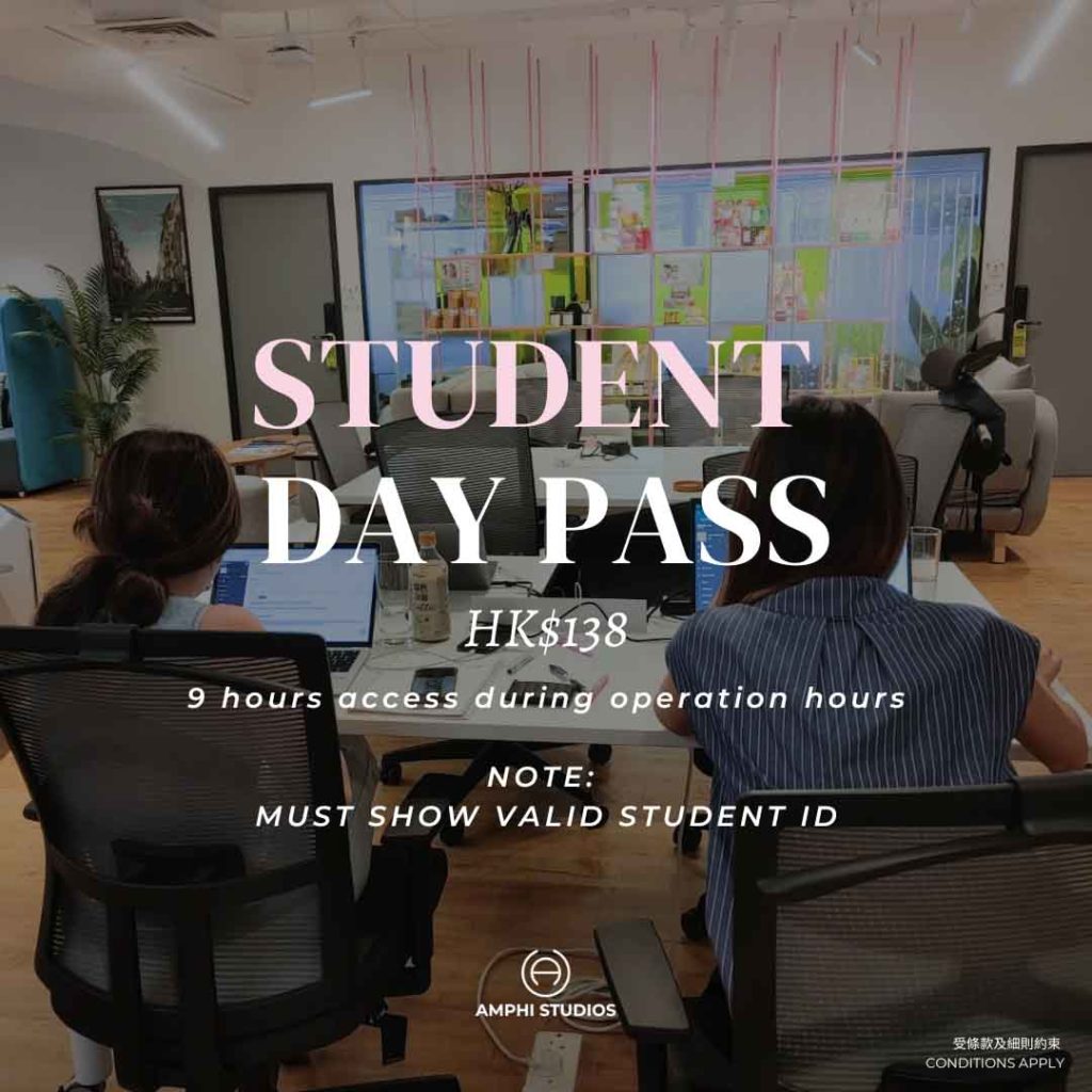 STUDENT DAY PASS – AMPHI STUDIOS